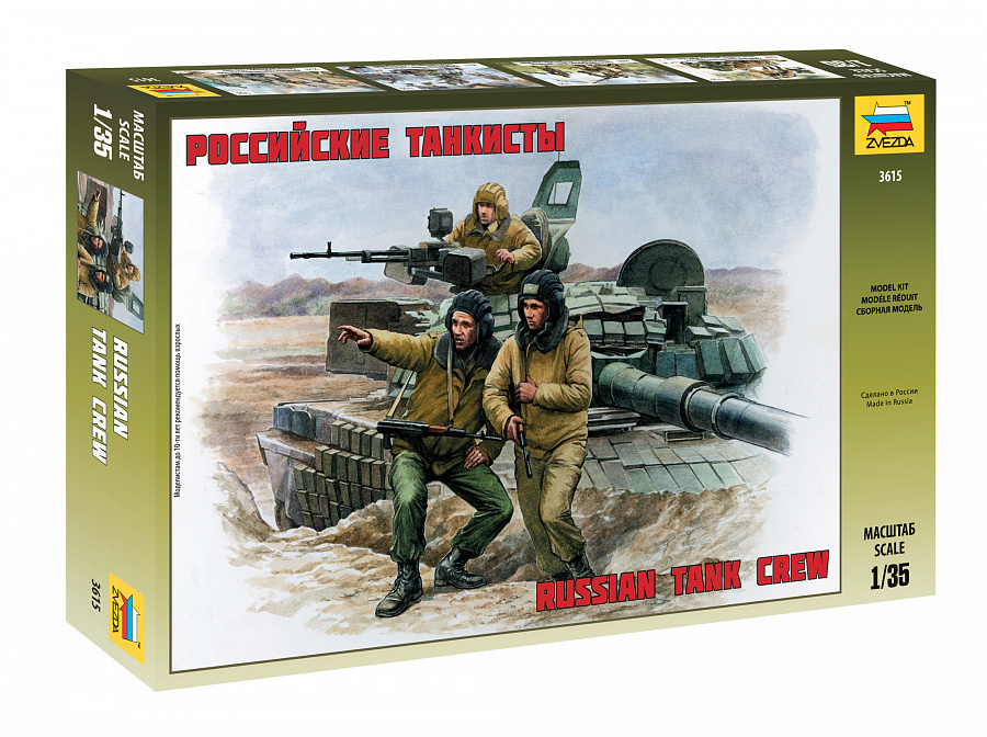 ZVEZDA 1/35 RUSSIAN MODERN TANK CREW PLASTIC MODEL KIT 3615